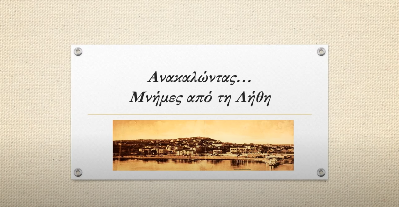 Ιερά Μητρόπολη Ρόδου – Ιερά Μητρόπολη Ρόδου